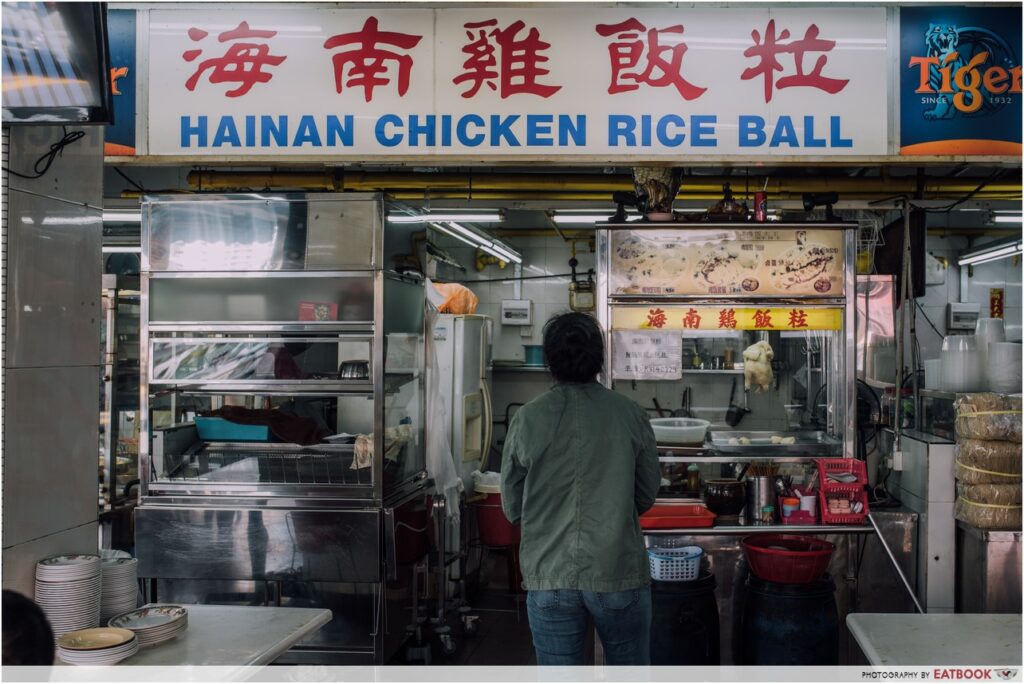 Hainan Chicken Rice Ball Review: Old-School Chicken Rice Ball Stall ...