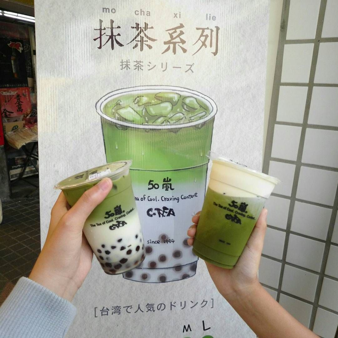 KOI's Limited Edition Gradient Matcha Latte Is Coming To Singapore ...