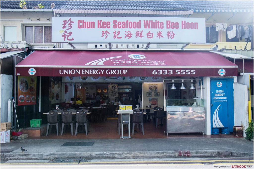 Chun Kee Seafood White Bee Hoon: Sambal Seafood Beehoon And Pork Floss ...