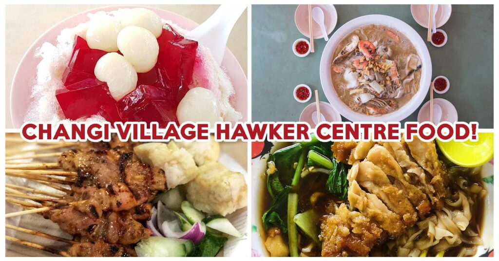 changi village nasi lemak Archives - EatBook.sg - Local Singapore Food ...