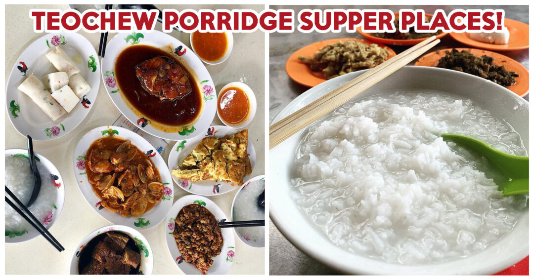 Teochew Porridge Archives - EatBook.sg - New Singapore Restaurant and ...