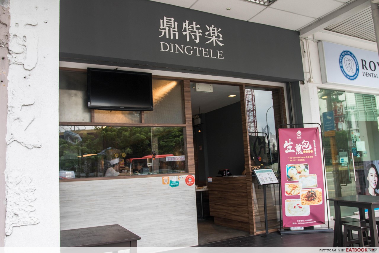Dingtele Review: Juicy Sheng Jian Bao And Xiao Long Bao Near Kovan MRT ...
