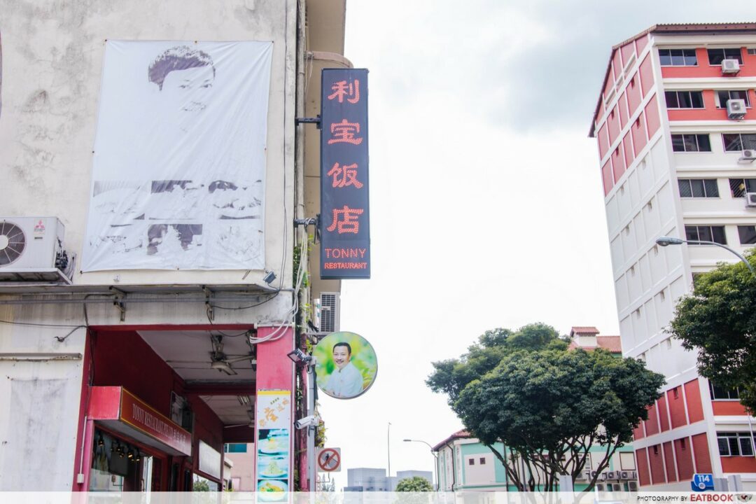 Tonny Restaurant Review: Old-School Cantonese Gem That Looks Like It's ...