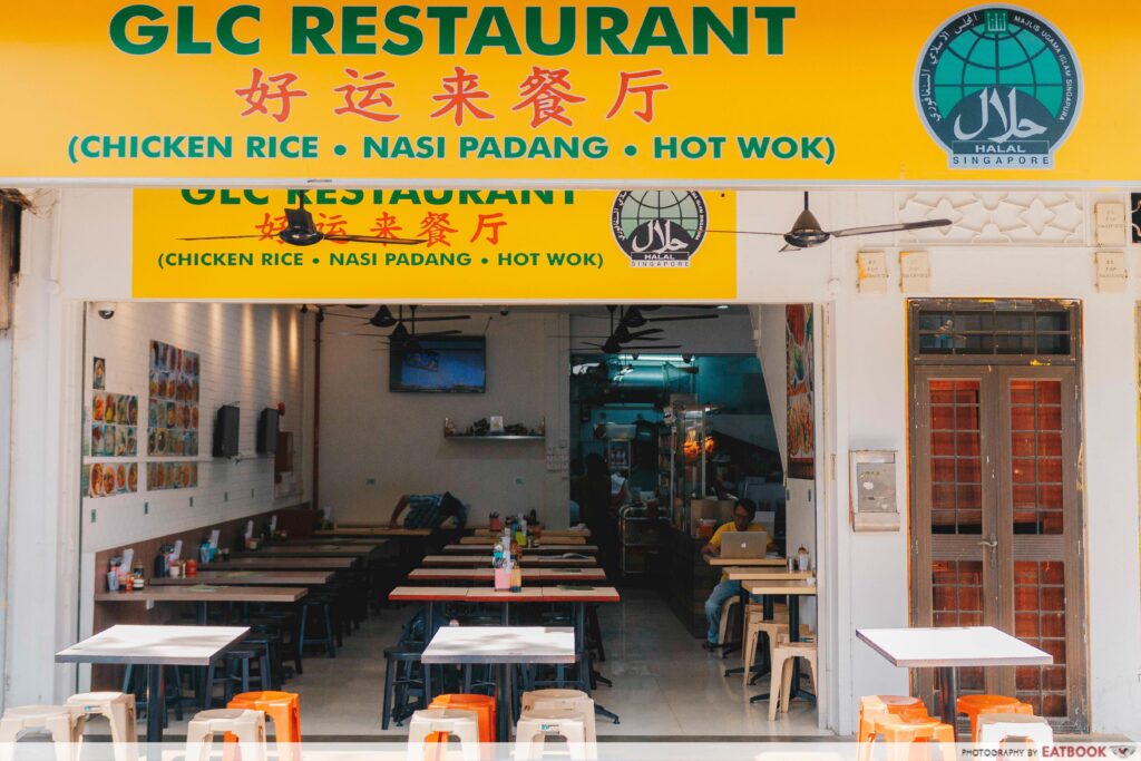 GLC Restaurant Review: Halal-Certified Zi Char Spot With Hokkien Mee ...