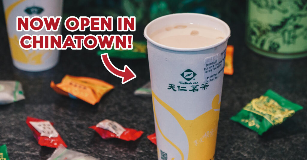 Ten Ren Tea 天仁茗茶 Review: Famous Taro And King's Oolong Milk Tea Opens ...