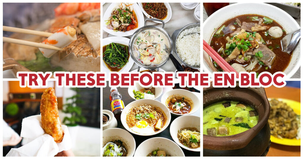 HillV2 Food Guide: 10 Best Places To Eat At | Eatbook.sg