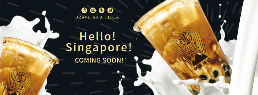Tiger Sugar Taiwans Famous Brown Sugar Fresh Milk Is Coming To