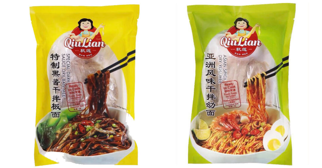 Qiu Lian Ban Mee Launches Instant Ban Mian So You Can Enjoy Their ...