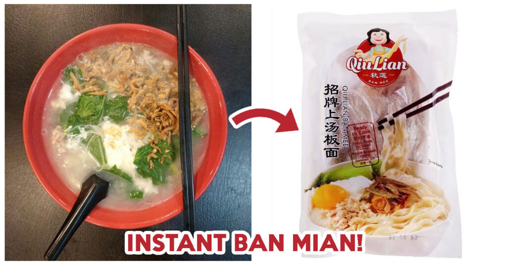 instant ban mian Archives - Eatbook.sg - Local Singapore Food Guide And Review Site