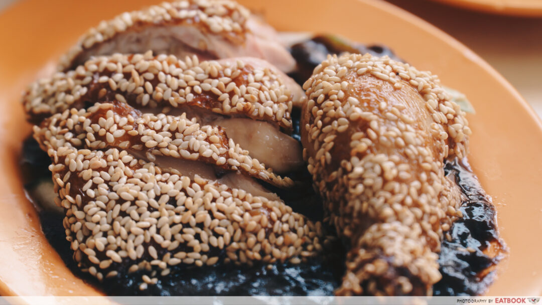 Shi Mei Hainanese Chicken Rice Review: Affordable Sesame Chicken Rice ...