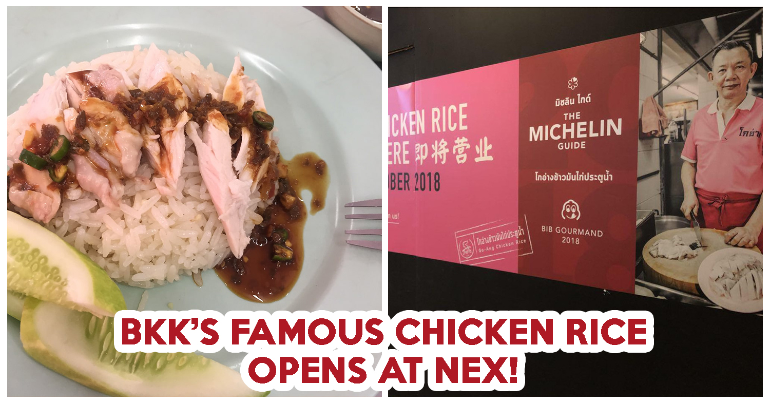 Famous Bangkok Chicken Rice Go-Ang Pratunam Set To Open At Nex On 20 ...