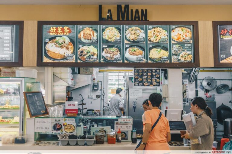 Hao Lai Ke Review | Eatbook.sg