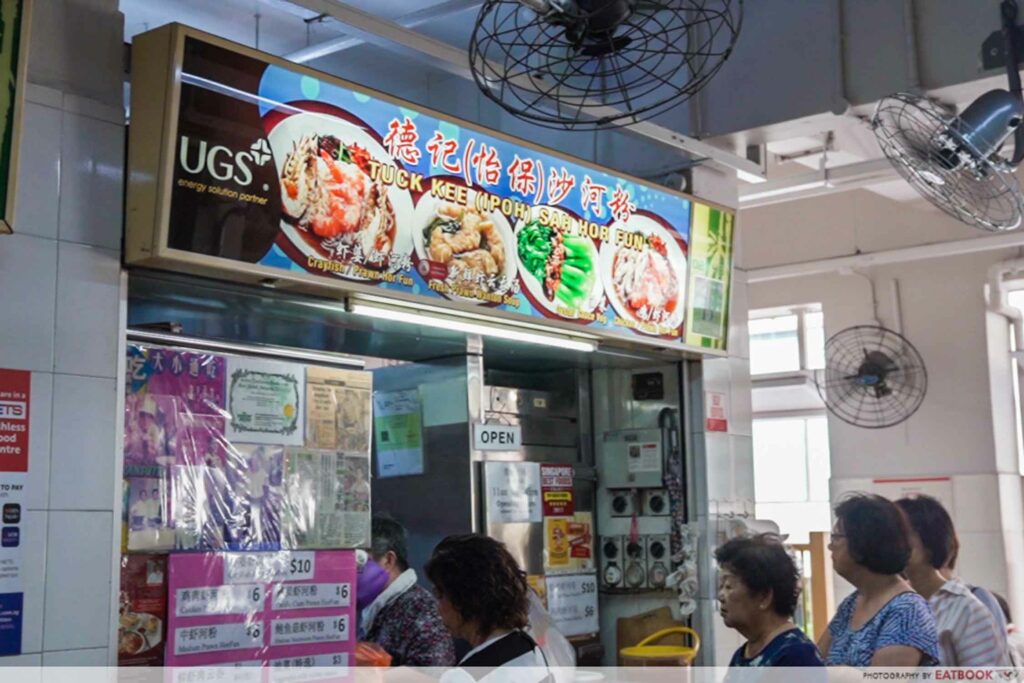 Tuck Kee (Ipoh) Sah Hor Fun Review | Eatbook.sg