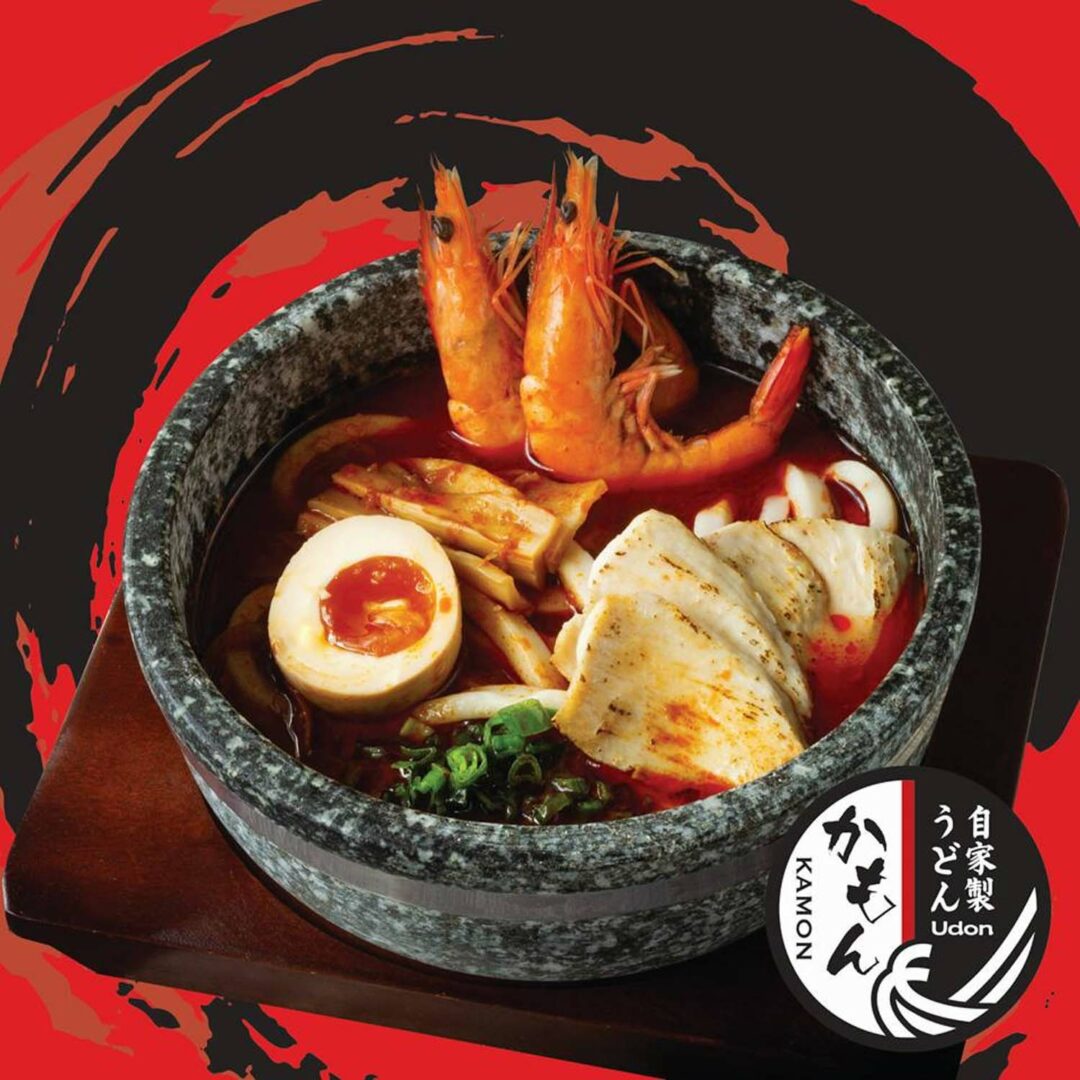 Enjoy 1-For-1 Udon At Udon Kamon In Suntec City From 21 To 23 February ...