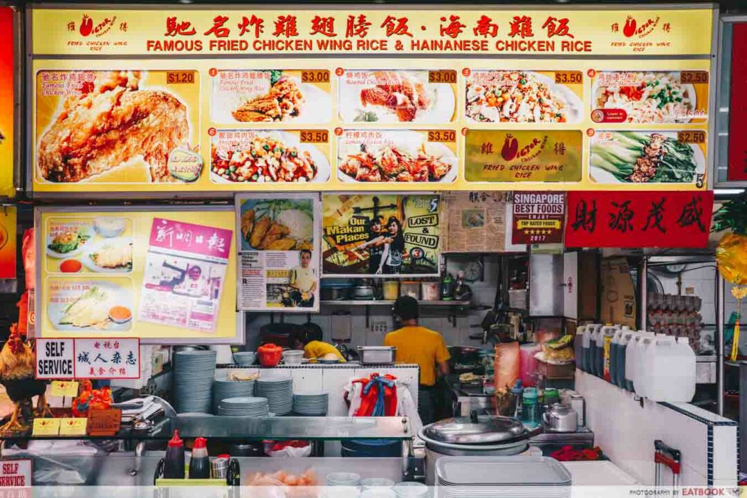 Victor Famous Review: OG Fried Chicken Wing Rice By Founder Of Famed ...