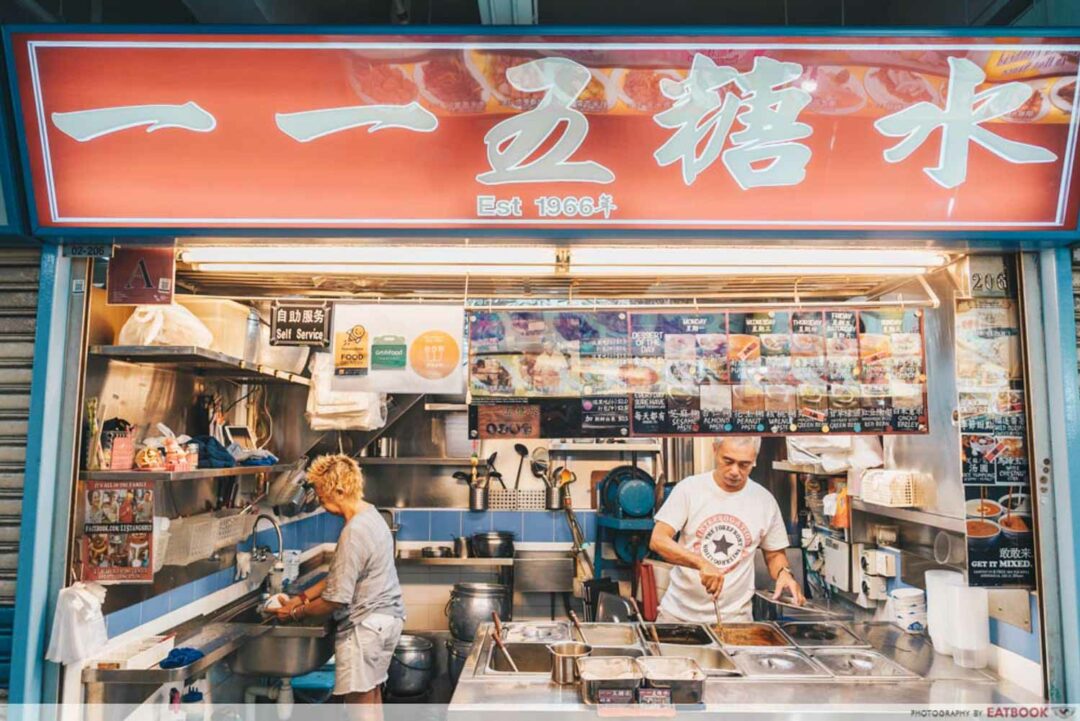 115 Tang Shui Review: Beautiful Stone-Ground Traditional Chinese ...