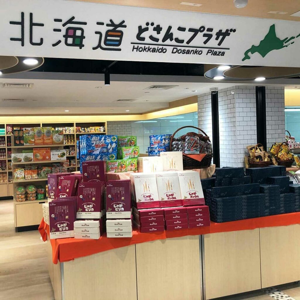 Meidi-Ya Finally Opens Their Second Outlet At Great World City With ...