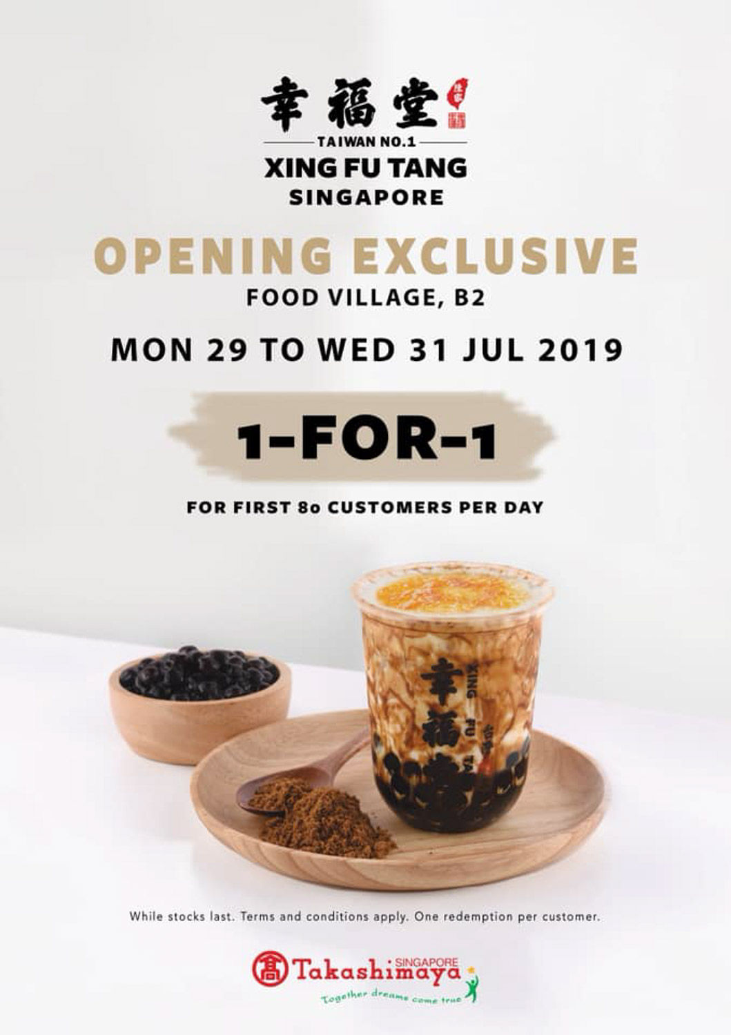 Xing Fu Tang Opens At Takashimaya With 1-for-1 Brown Sugar Boba Milk ...