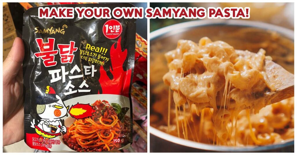 samyang hot sauce Archives - Eatbook.sg - Local Singapore Food Guide ...
