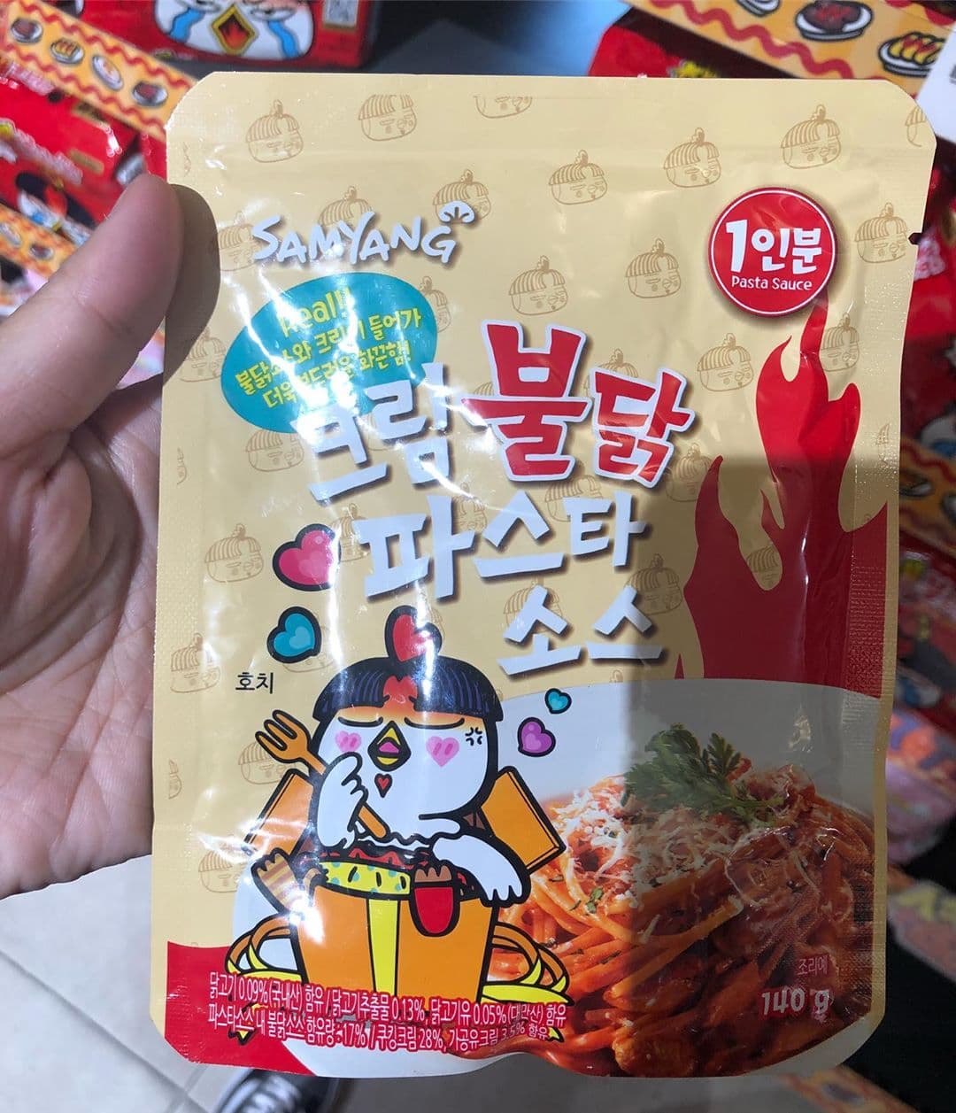 Samyang Pasta Sauce Lets You Make Your Own Spicy Spaghetti At Home ...