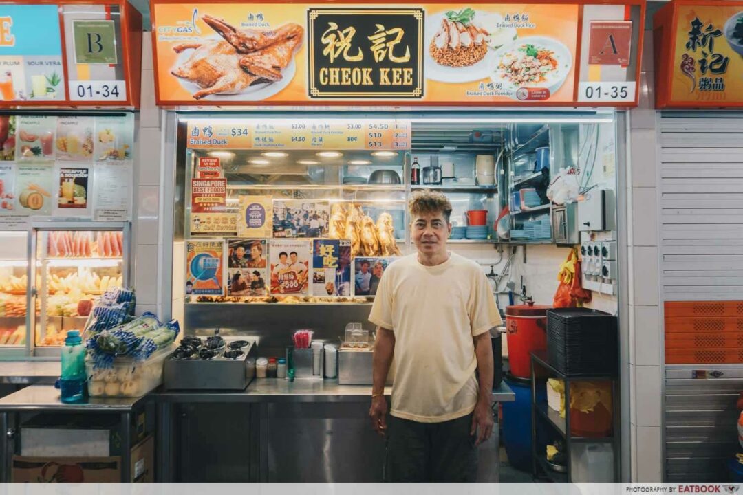 Cheok Kee Review: Famous Braised Duck Rice In Geylang Bahru | Eatbook.sg