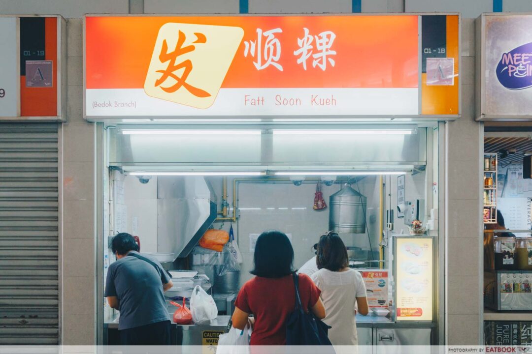 Fatt Soon Kueh: 20-Year-Old Traditional Soon Kueh Stall With Crunchy Ku ...