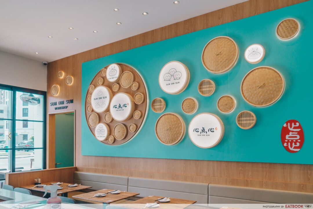 Sum Dim Sum Review: Beef Noodles And Pandan Crispy Pork Buns That Can ...