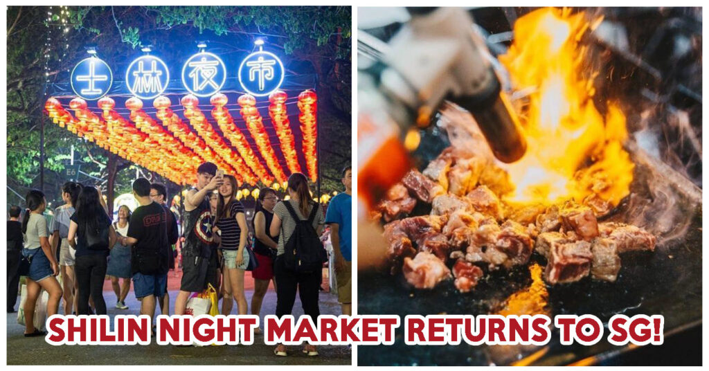 SHILIN NIGHT MARKET Archives - Eatbook.sg - Local Singapore Food Guide ...