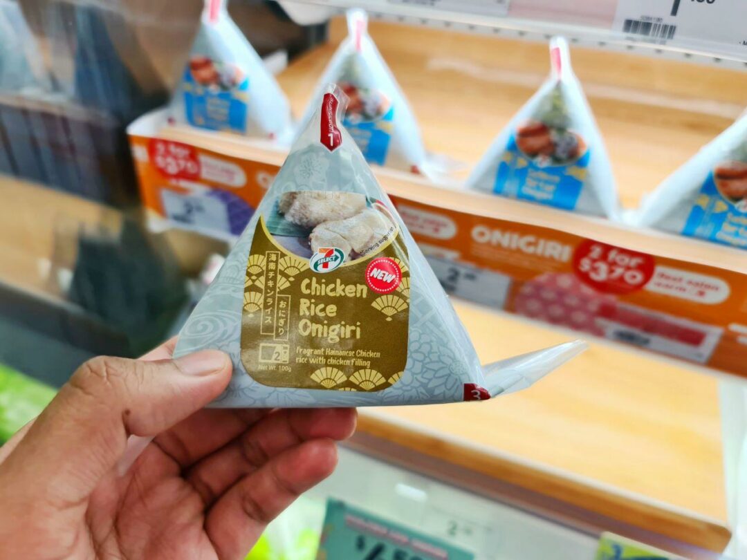 7-Eleven Now Has Chicken Rice Onigiri For $2.50 At All Stores