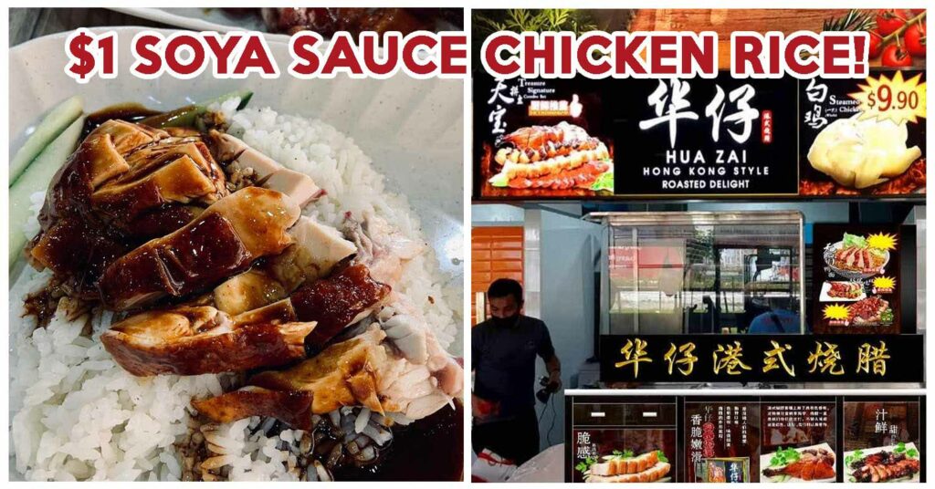 Tea Time: Hidden Tea House With Handmade Dim Sum In Chinatown | Eatbook.sg