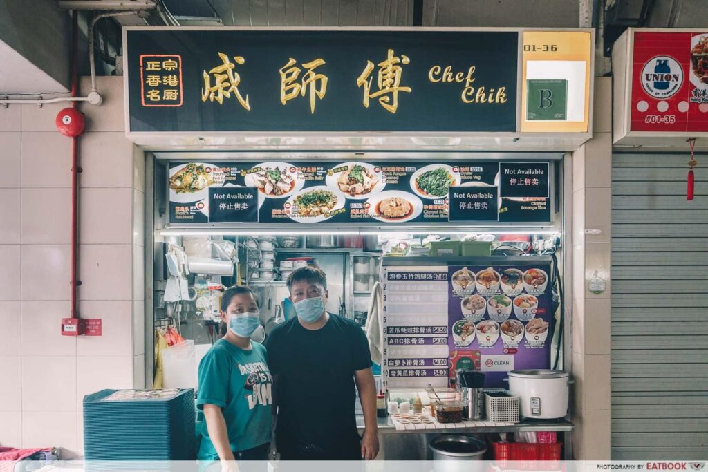 Chef Chik Review: Legit Cantonese Hawker Food At Haig Road By Ex-Hotel ...