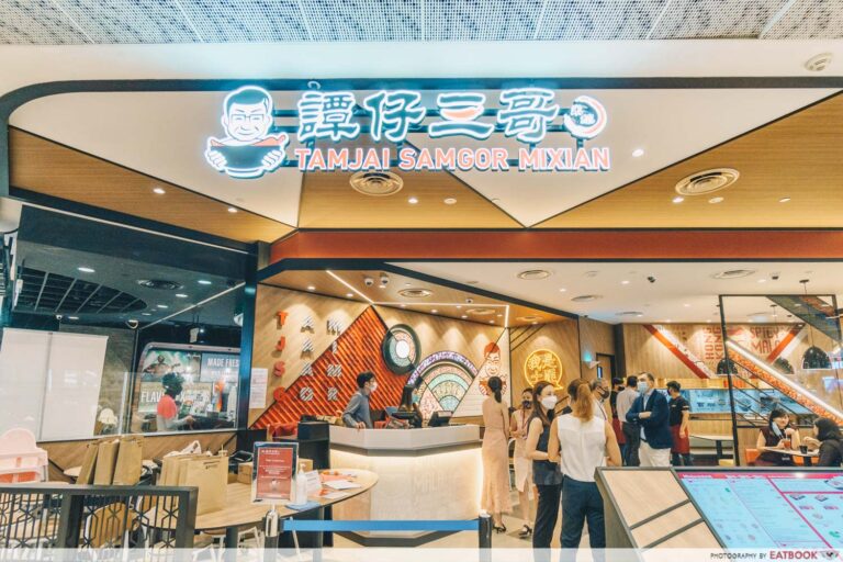 TamJai SamGor Review: Famous HK Diner Has Customisable Noodle Soup With ...