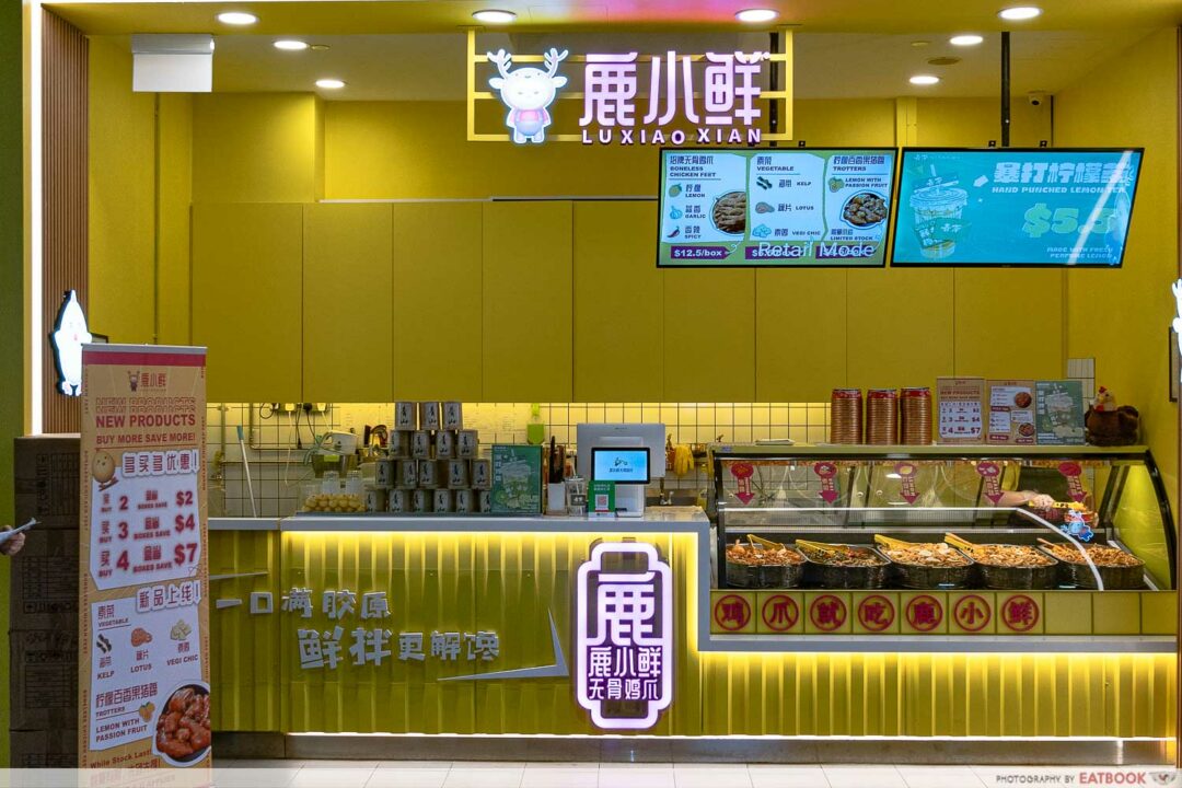 Northpoint City Food Guide: 25 Places To Dine At | Eatbook.sg