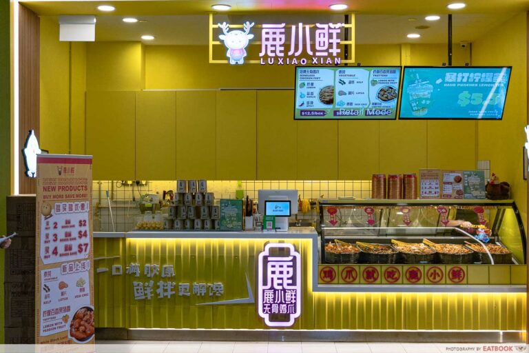 Northpoint City Food Guide: 25 Places To Dine At | Eatbook.sg