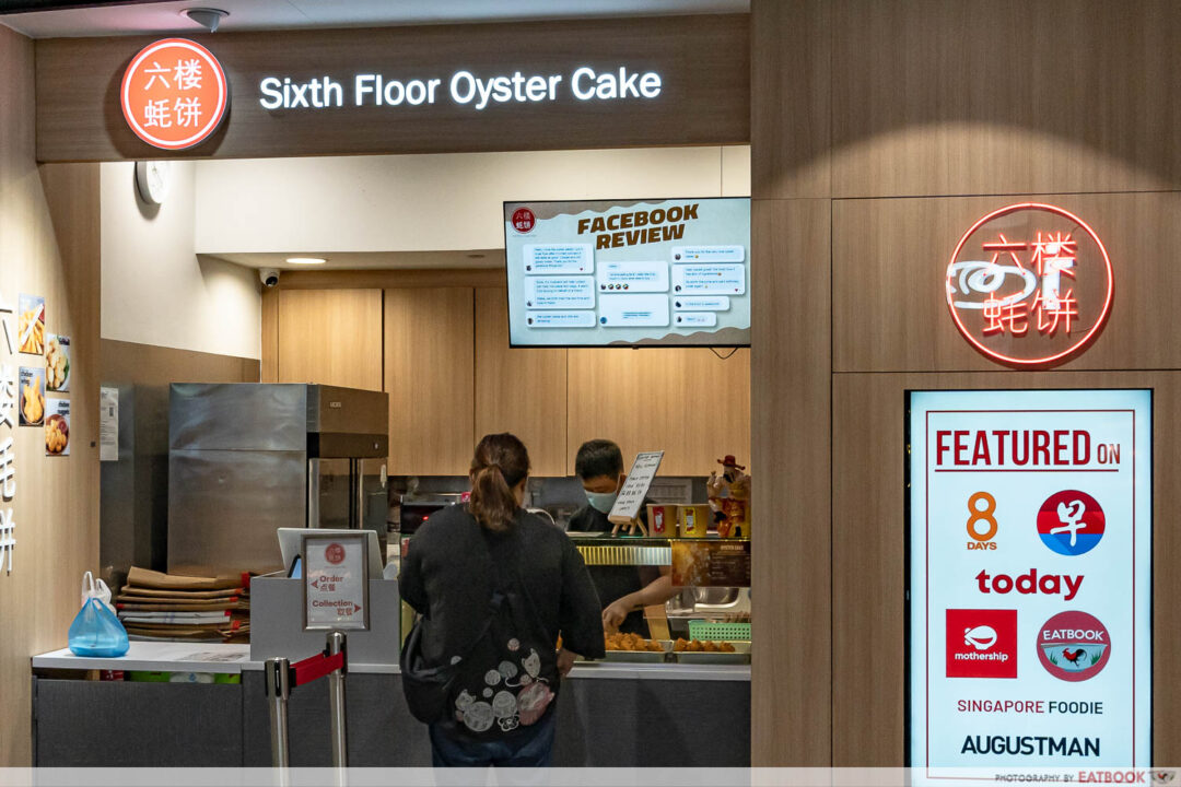 Northpoint City Food Guide: 25 Places To Dine At | Eatbook.sg