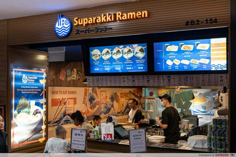 Northpoint City Food Guide: 25 Places To Dine At | Eatbook.sg