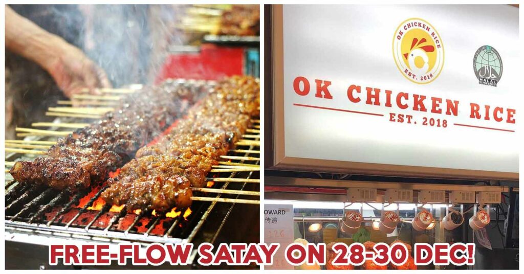 ok chicken rice Archives - Eatbook.sg - Local Singapore Food Guide And ...