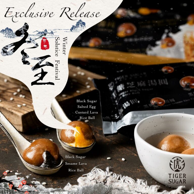 Tiger Sugar Brings In Ultra-Limited Taiwanese Black Sugar Lava Tang ...