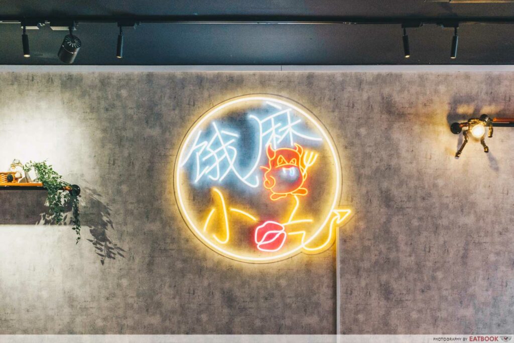 Emo Snacks Review: Taiwanese XXXL Chicken Chop And Abalone Mee Sua At ...