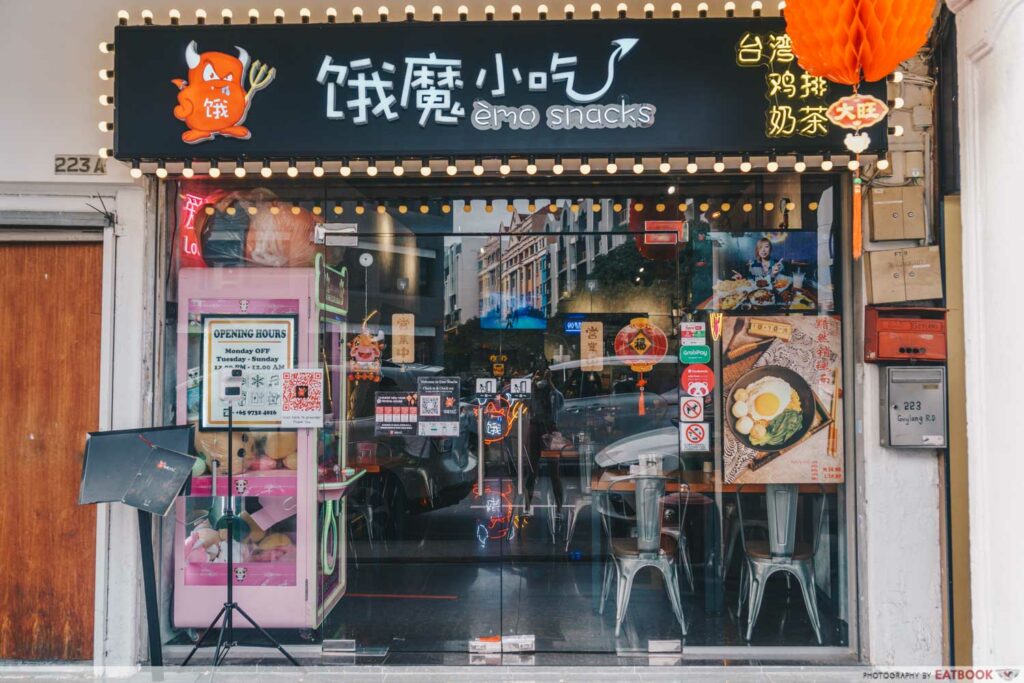 Emo Snacks Review: Taiwanese XXXL Chicken Chop And Abalone Mee Sua At ...