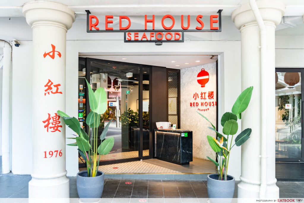 Red House Seafood Review: Dim Sum Seafood Buffet With 50 Items ...