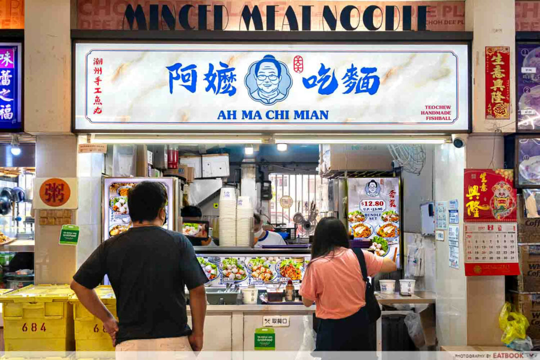 Ah Ma Chi Mian Review: 24H Bak Chor Mee Stall With Mee Sua And Spicy Liver