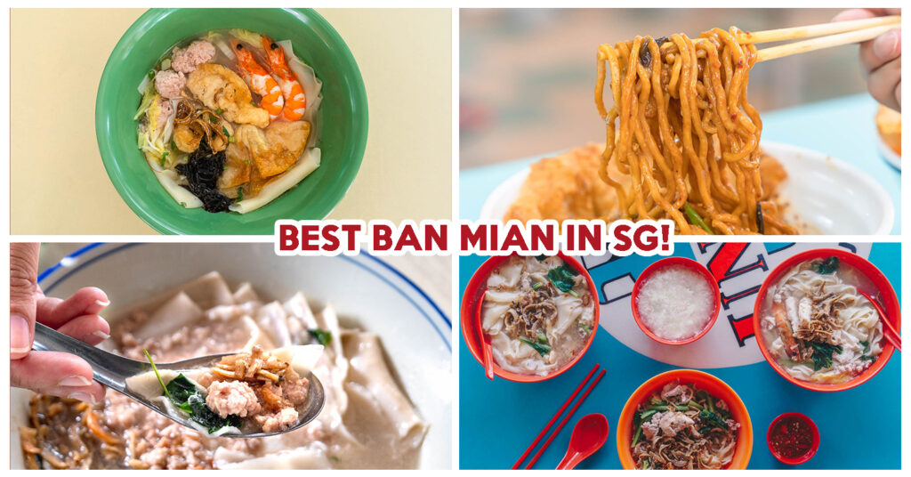 dry ban mian Archives - EatBook.sg - Local Singapore Food Guide And ...