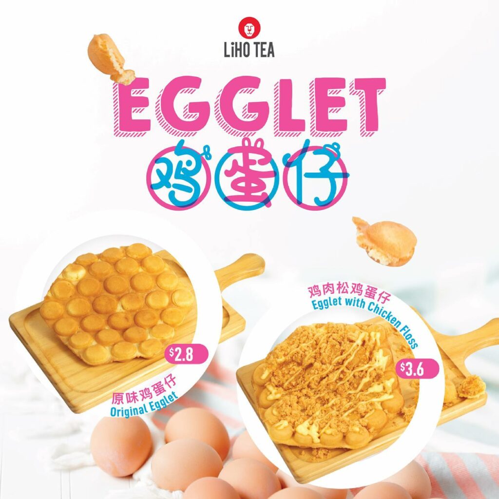 LiHO Now Has Hong Kong-Style Egglets, With Original And Chicken Floss ...