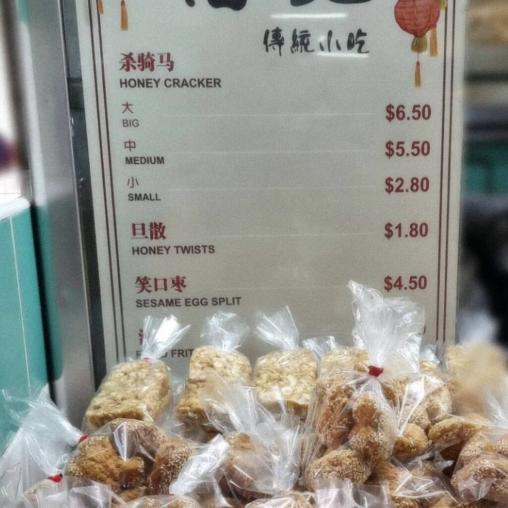 Pan Ji Cooked Food: Last Hawker In Singapore Selling Handmade Sachima ...