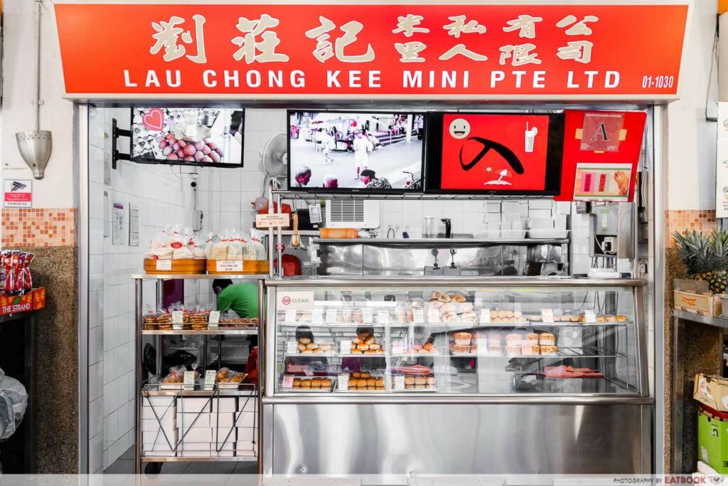 Lau Chong Kee Mini Review: Old-School Bakery In Chinatown | Eatbook.sg