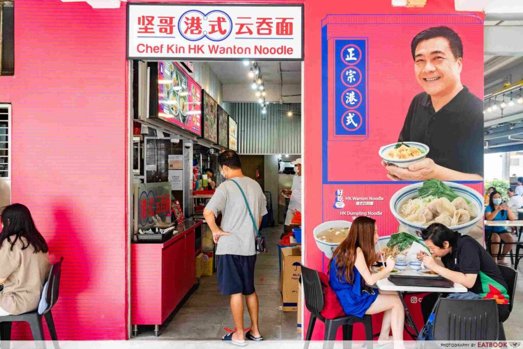 Chef Kin HK Wanton Noodle Review: Ex-Crystal Jade Chef Sells Noodles ...