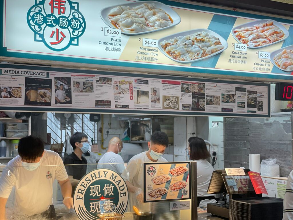 Chef Wei HK Chee Cheong Fun By Ex-Peach Garden Chef Opens At Ang Mo Kio