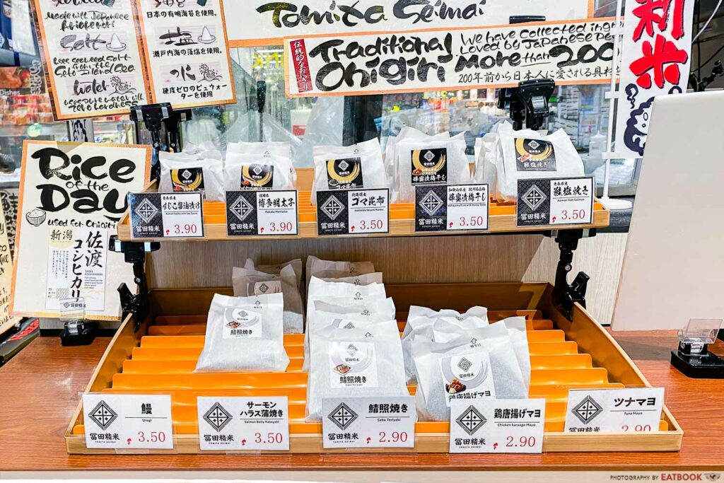 Don Don Donki Has A New Onigiri Stall That Makes Riceballs From Scratch