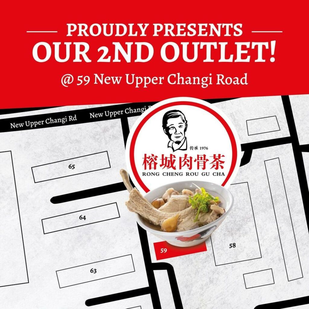 Rong Cheng Rou Gu Cha: Bak Kut Teh Pioneer With 45 Years Of History ...
